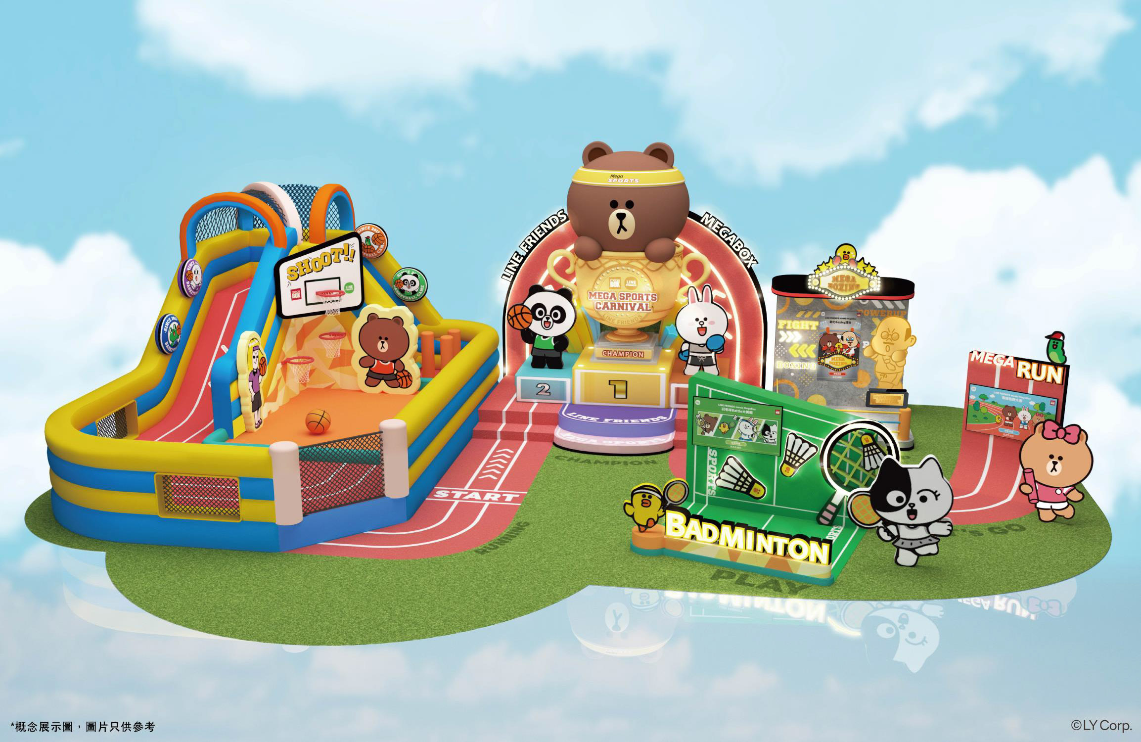 MegaBox - Happenings