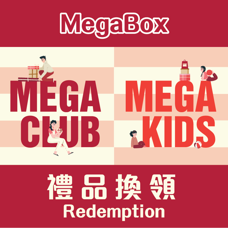MegaBox