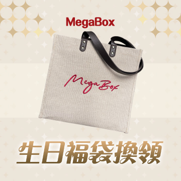 MegaBox