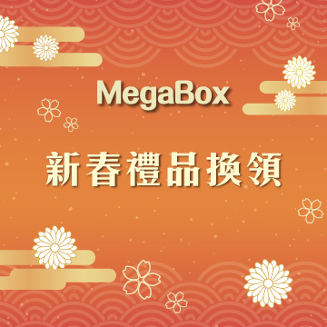 MegaBox