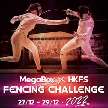 MegaBox - Happenings