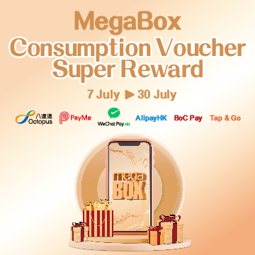 MegaBox - Happenings