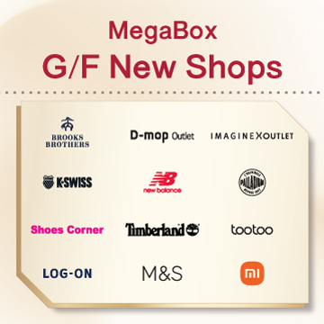 MegaBox