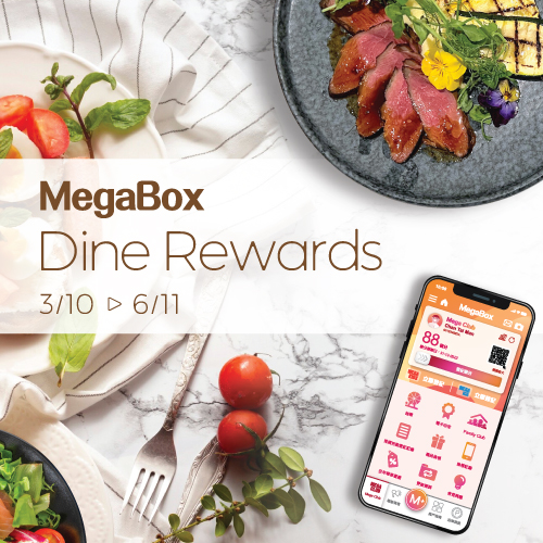 MegaBox - Mega Club